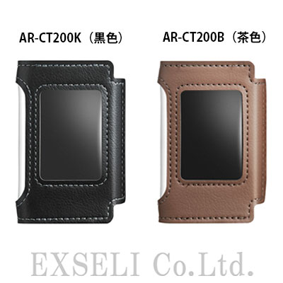 【業界最安値挑戦】AR-CT200K / AR-CT200B | アルテックス | 無線機・トランシーバー・インカムならエクセリ